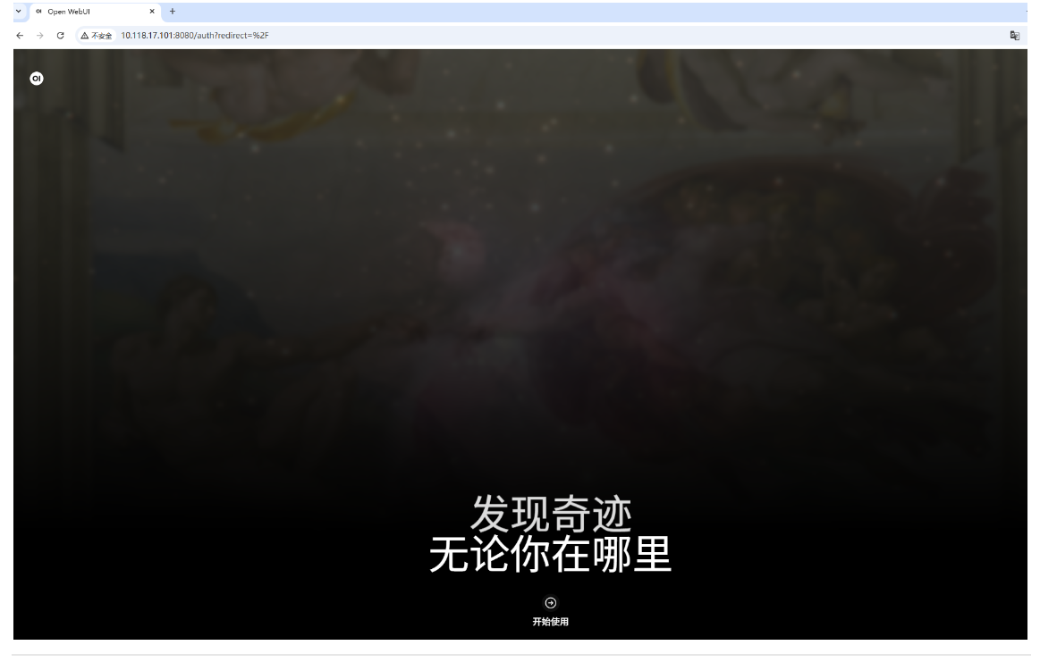 vllm部署DeepSeek-R1-Distill-Qwen-32B + OpenWebUI _vllm运行deepseek-r1-distill-CSDN博客