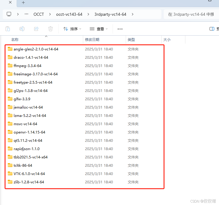Open CASCADE Technology7.8.0 + QT编程环境配置_occt7.8-CSDN博客