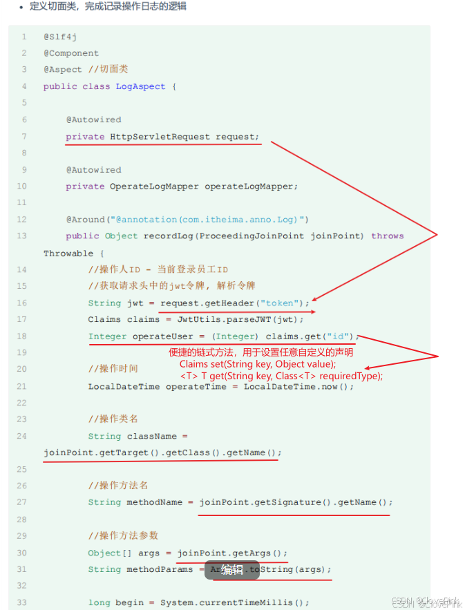 黑马程序员javaweb开发教程后端部分 Aop 笔记分享javaweb实现aop详解 Csdn博客