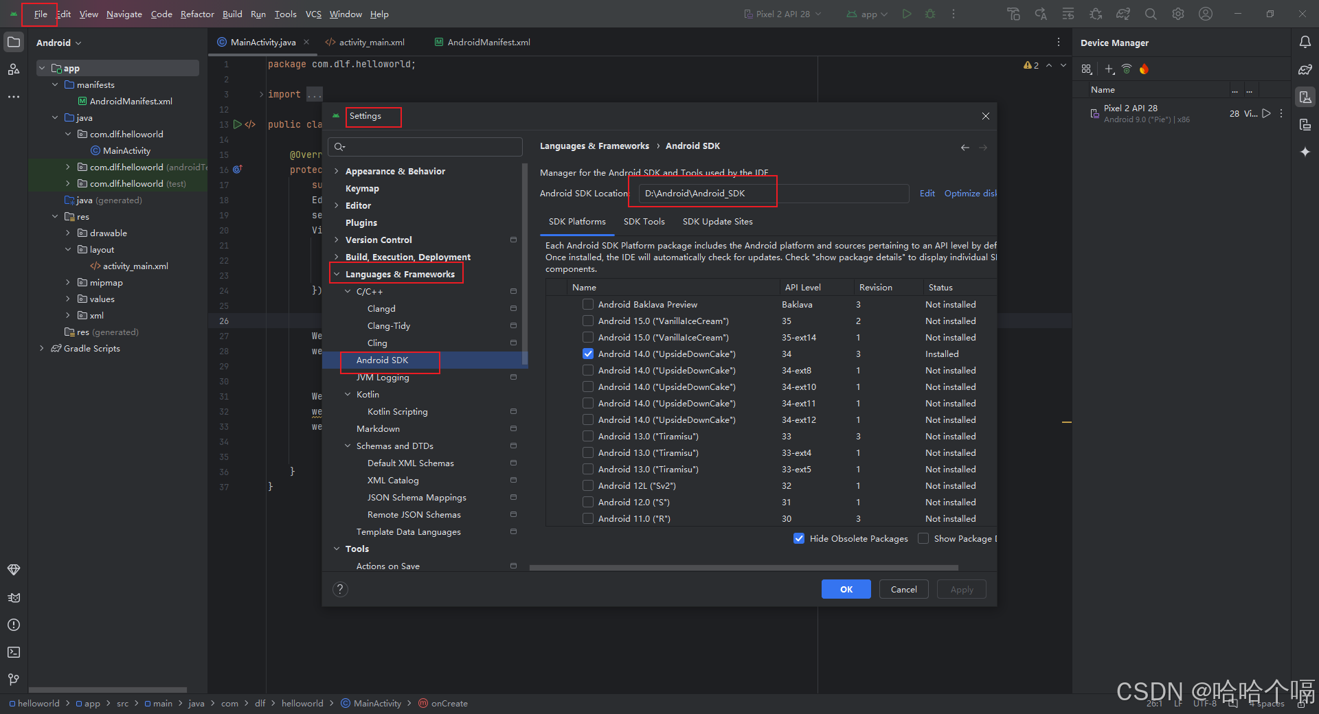 Android Studio首次安装必要的基础配置、以及如何使用web-view组件嵌套h5网页_android stuido webview嵌套h5-CSDN博客