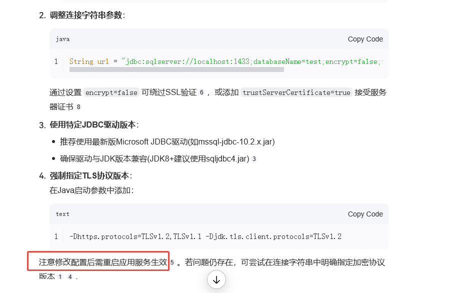 【已解决】the Server Selected Protocol Version Tls10 Is Not Accepted By Client Preferences Tls12 Csdn博客