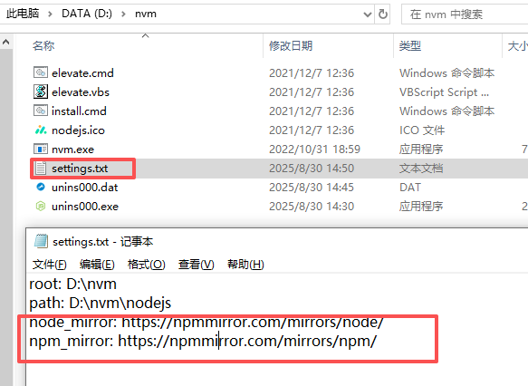 nvm及node保姆级安装教程-CSDN博客