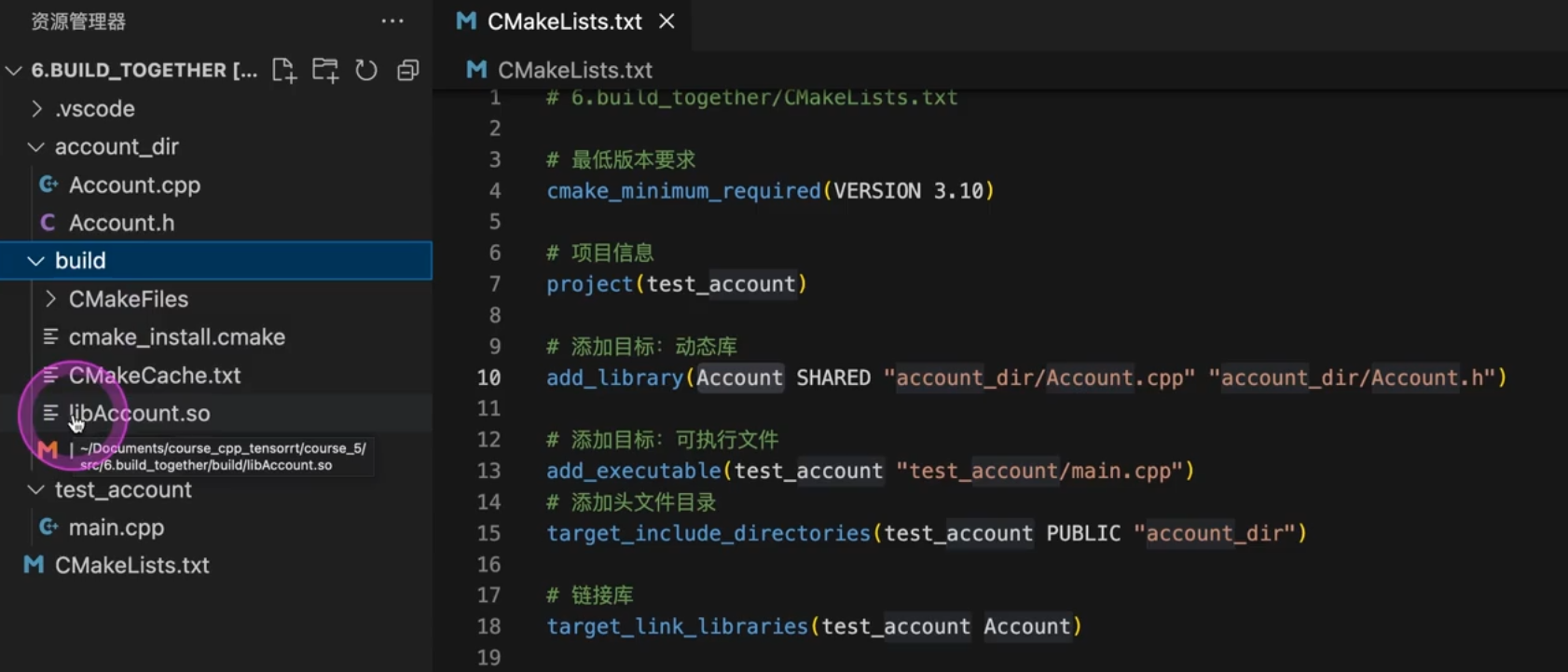 vscode配置c++和Python，及cmake的使用_vscode c++ cmake-CSDN博客