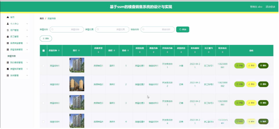Javaphpnetpython基于的楼盘销售系统的设计与实现【2024年毕设】 Csdn博客