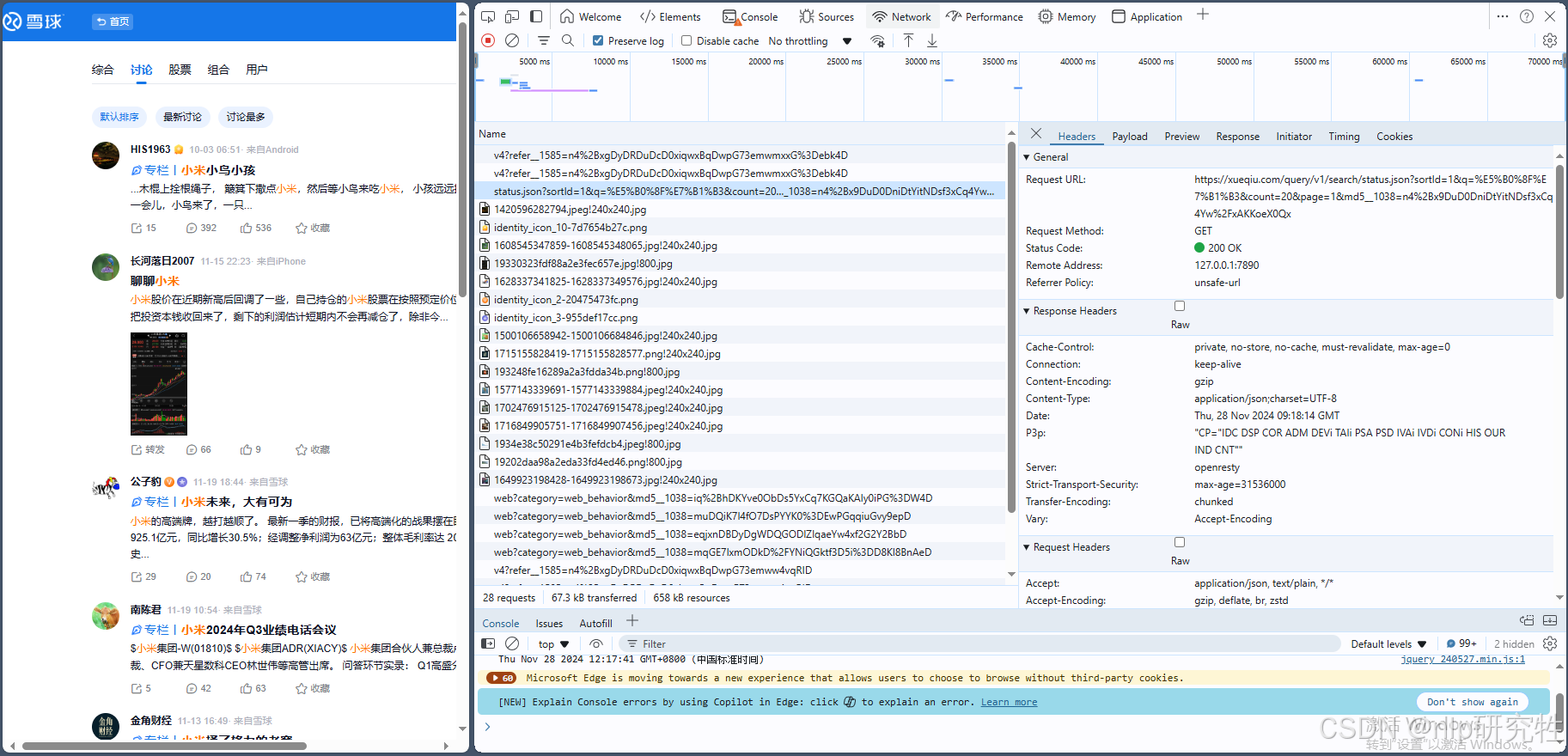 爬虫实战三阶段，样例代码，从抓包到selenium+bs4到undetected_chromedrive_md5 1038-CSDN博客