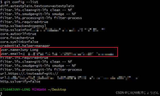 git config user.name “xxx“命名报错fatal: not in a git directory-CSDN博客