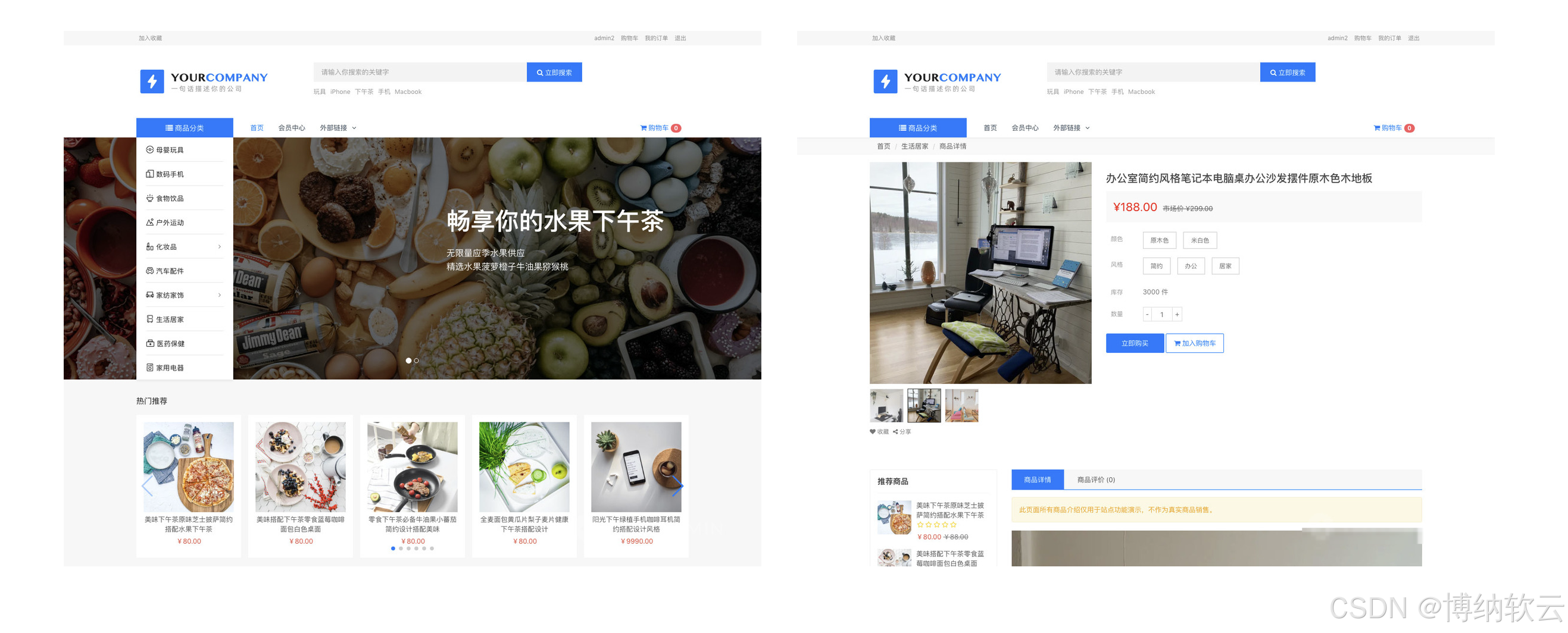 简单商城系统uniapp+php_uniapp+php简单商城-CSDN博客
