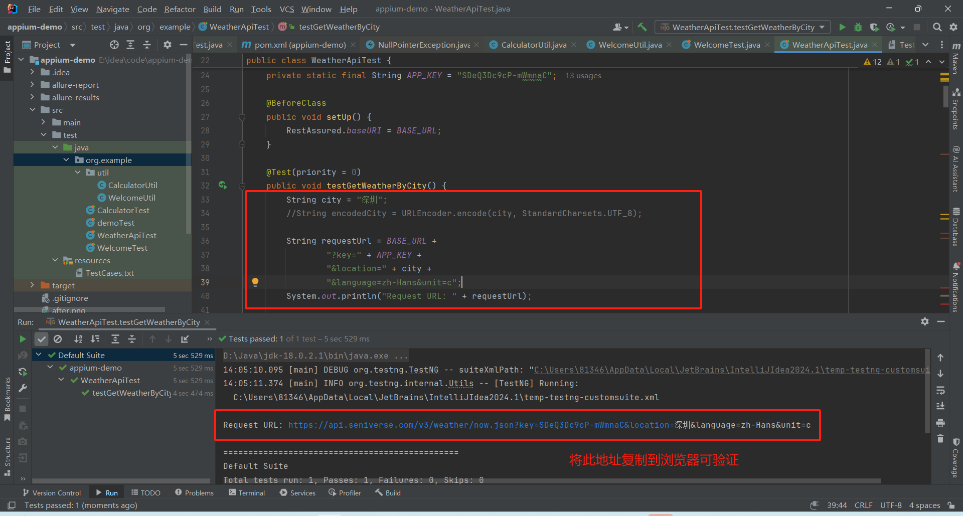 API接口自动化测试详细最新教程（RestAssured 框架）_restassured框架-CSDN博客