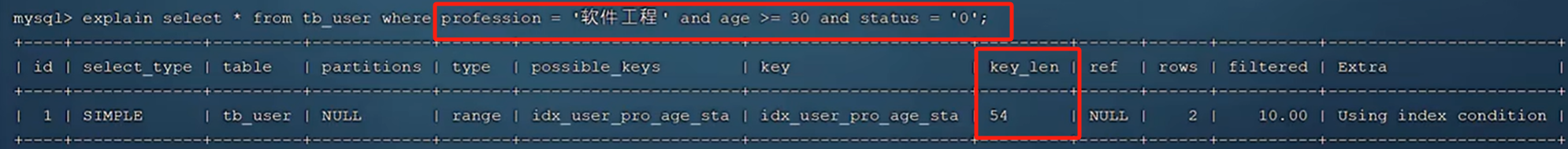 实用指南：MySQL进阶-索引（全面讲解） - yfceshi - 博客园