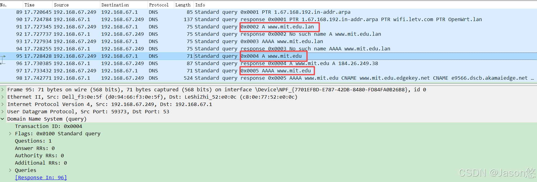 Wireshark实验——DNS 域名系统_wireshark dns-CSDN博客