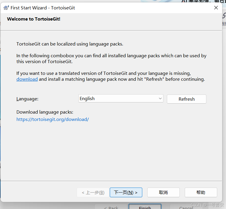上传代码到gittee仓库_手机登录gittee怎么把源码私密-CSDN博客