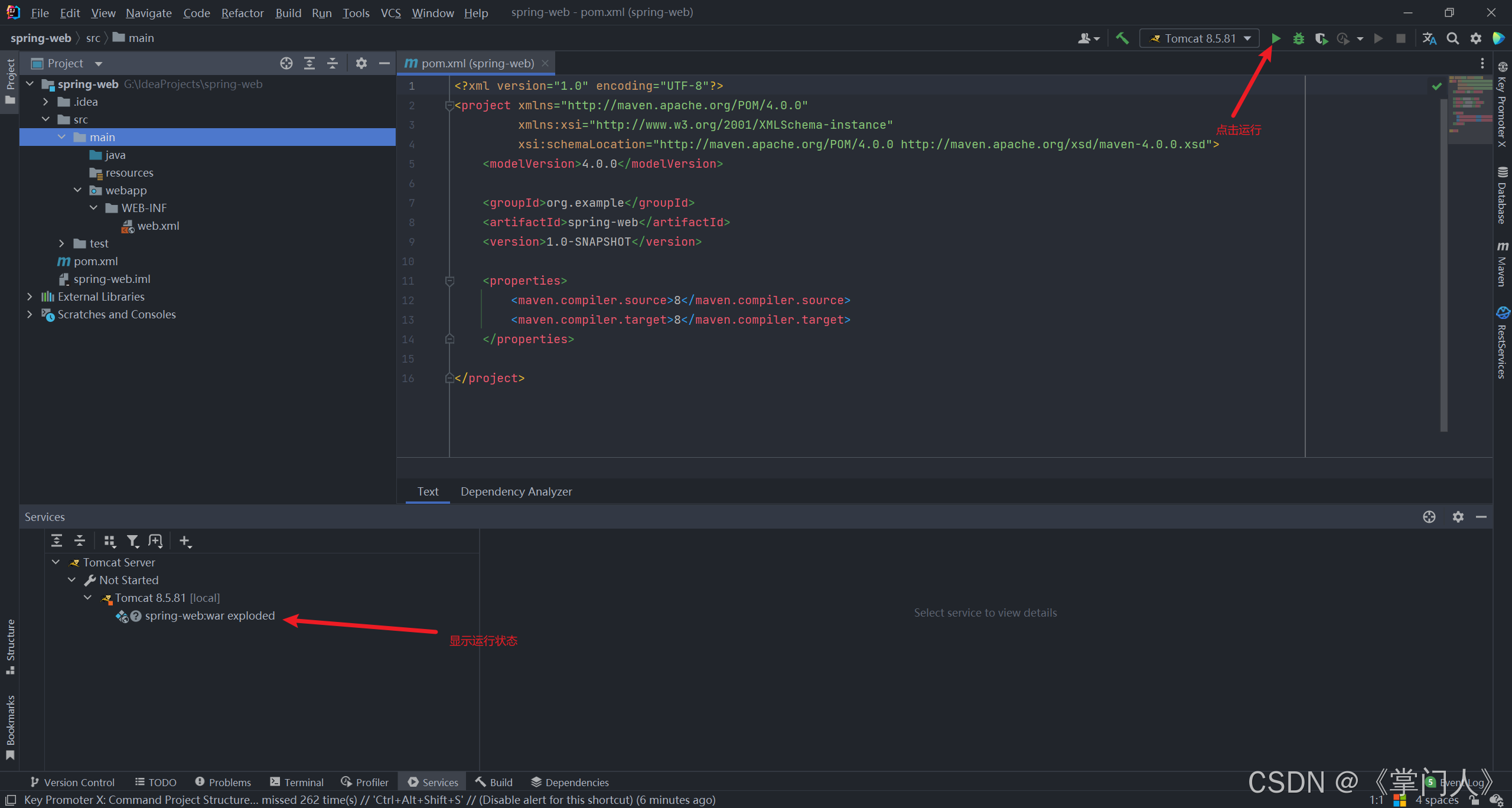 创建spring-web项目，部署到TomCat服务器上步骤完整版_idea tomcat spring web项目如何配置-CSDN博客