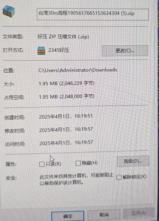 下载zip格式文件出现文件大小为空问题_url.createobjecturl(blob)下载文件为空-CSDN博客