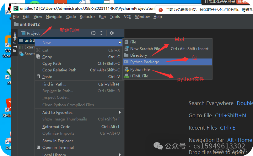 python_python csdn-CSDN博客