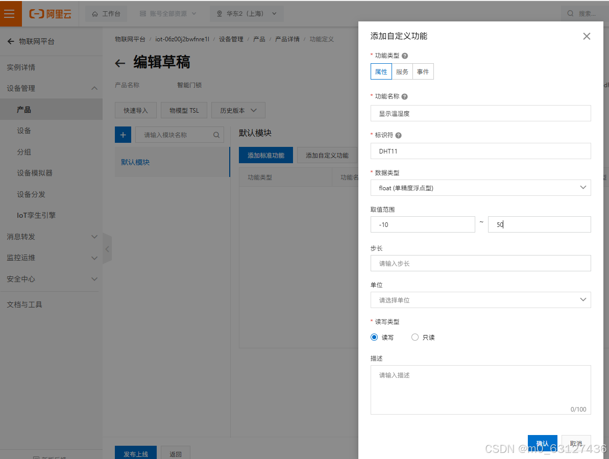 MQTT学习（STM32HAL库实战代码）_stm32 mqtt-CSDN博客