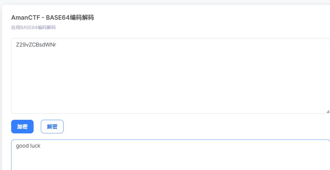 PolarCTF夏季个人挑战赛 赛题讲解_polarctf2025年夏季个人挑战赛 is25519flag-CSDN博客
