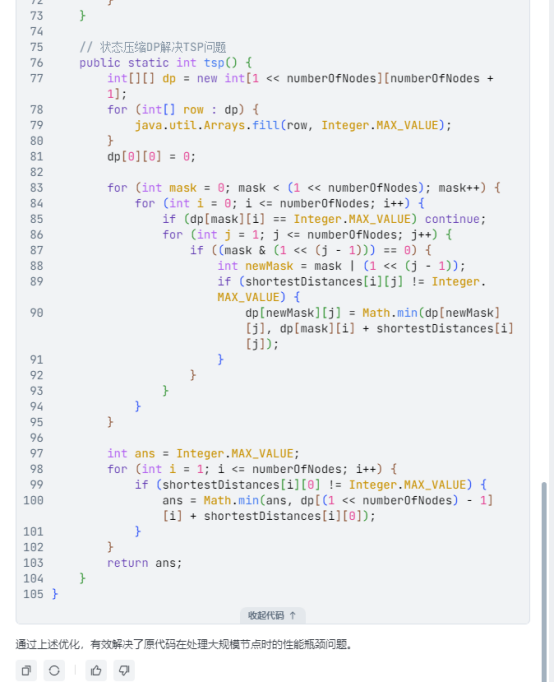 使用sequential-thinking MCP插件建立算法优化智能体-CSDN博客