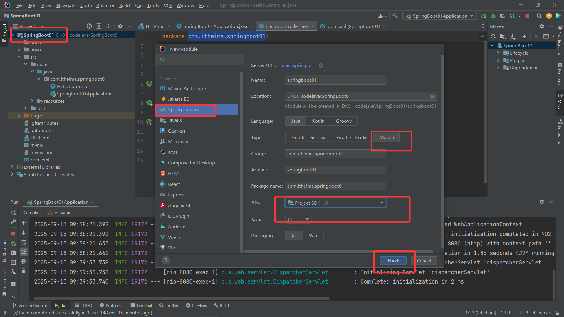 SpringBoot入门程序开发步骤-CSDN博客