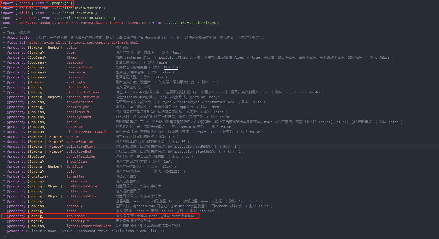 uniapp使用uview-plus框架的up-input组件控制键盘弹出及键盘类型_u-input-CSDN博客