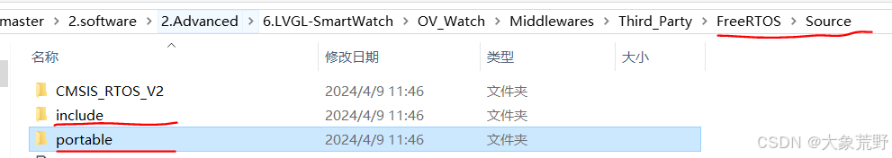 Freertos教程-CMSIS V2 API版_cmsis-freertos-CSDN博客