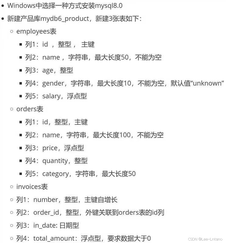 数据库实验(数据表的创建 设置外键,主键等约束) Csdn博客