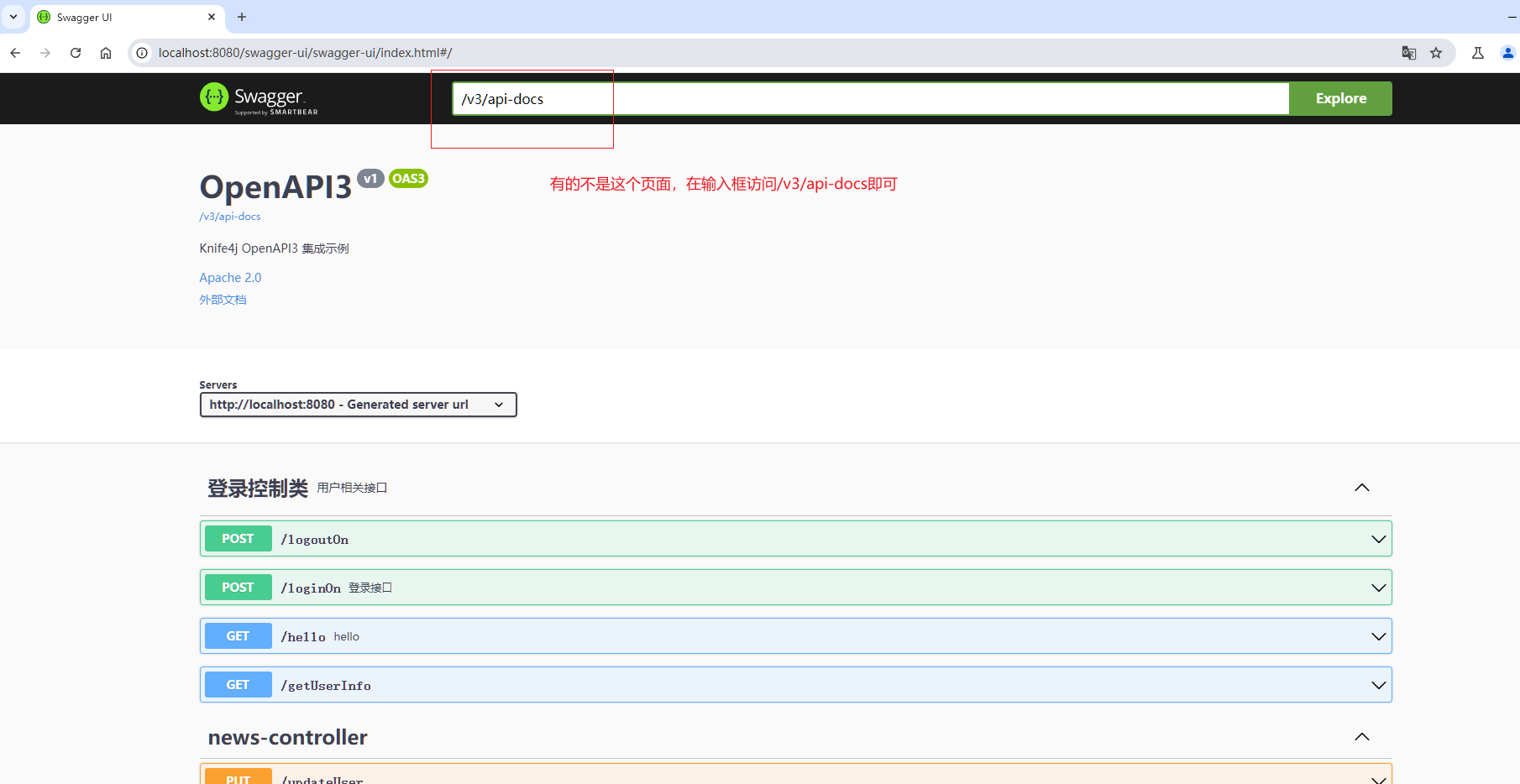 Swagger3集成SpringBoot，详细过程！-CSDN博客