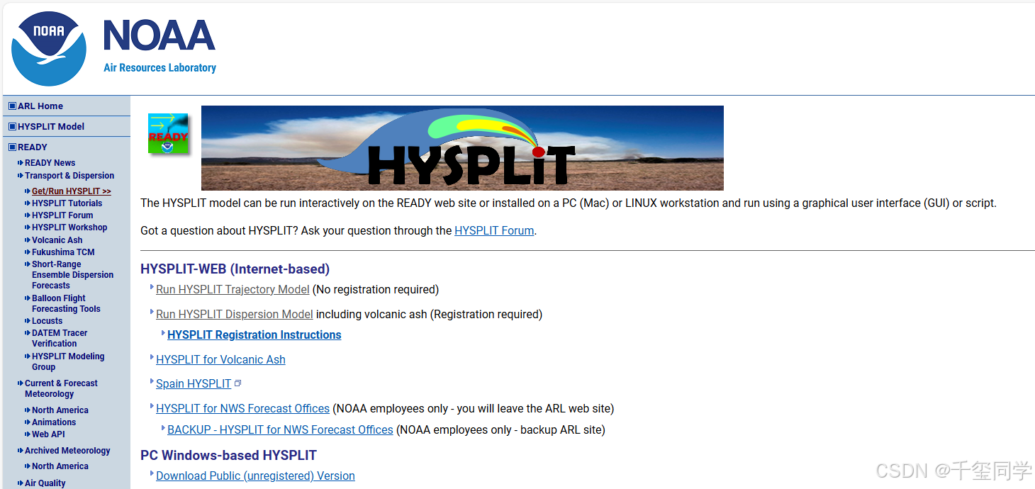 利用FileZilla下载Noaa网站的气象数据_noaa气象数据下载-CSDN博客