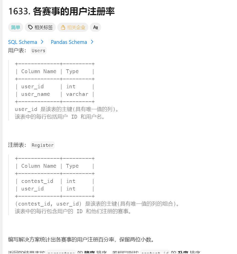SQL语句——聚合函数_sql mod(tid, 9) = 2-CSDN博客