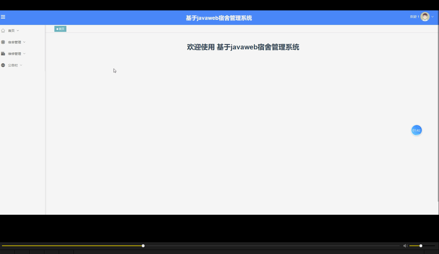 Java Web web宿舍管理系统系统源码-SpringBoot2+Vue3+MyBatis-Plus+MySQL8.0【含文档】-CSDN博客