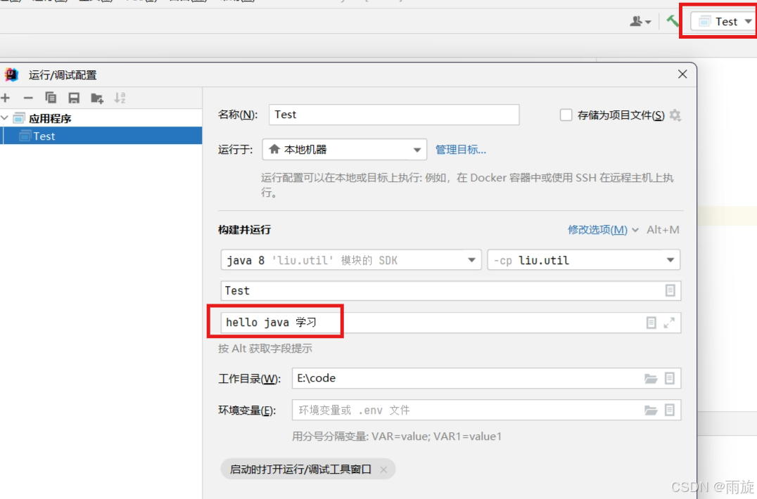 Java 学习 - Day10-CSDN博客