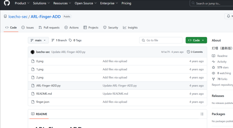 灯塔ARL安装_arl灯塔安装-CSDN博客