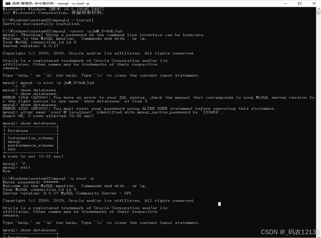 window10安装mysql_win10安装mysql-CSDN博客