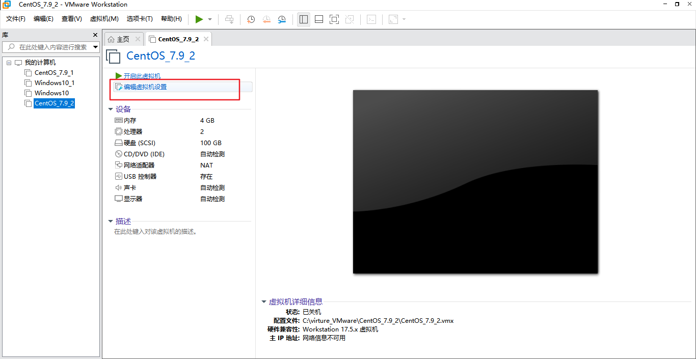 Linux(一)——VMware虚拟机中安装Centos7（超详细保姆教程，包含网络配置、Xshell连接）_vmware虚拟机安装centos7-CSDN博客