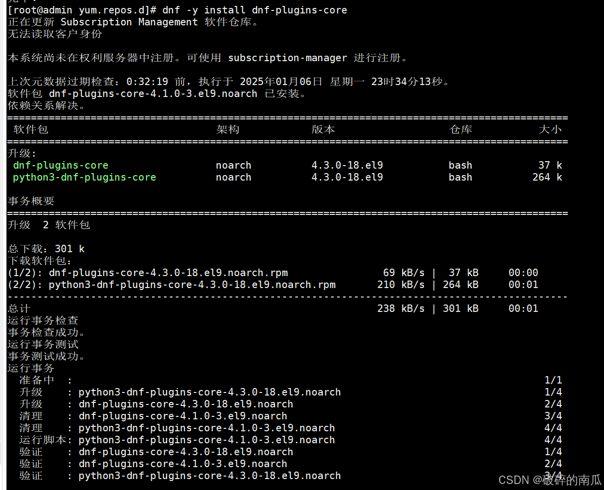 安装mysql数据库_mysql tar安装-CSDN博客