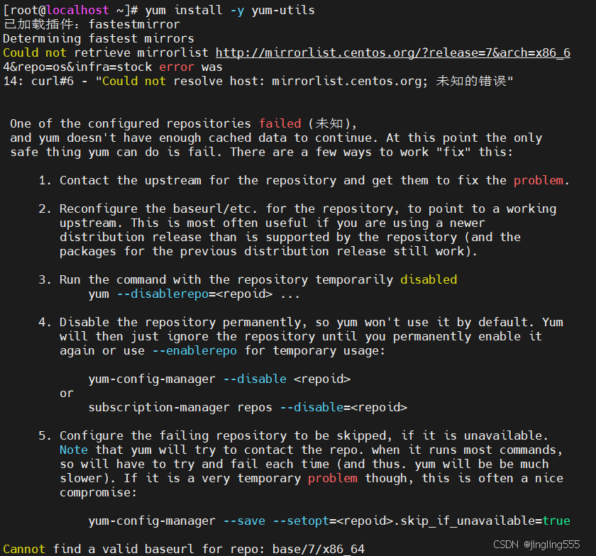 安装Docker教程及yum 报错：Could not retrieve mirrorlist http://mirrorlist.centos.org的解决方案-CSDN博客