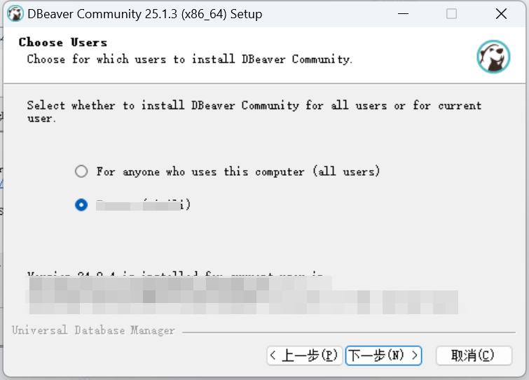 DBeaver的下载和安装（Windows）_dbeaver windows安装-CSDN博客