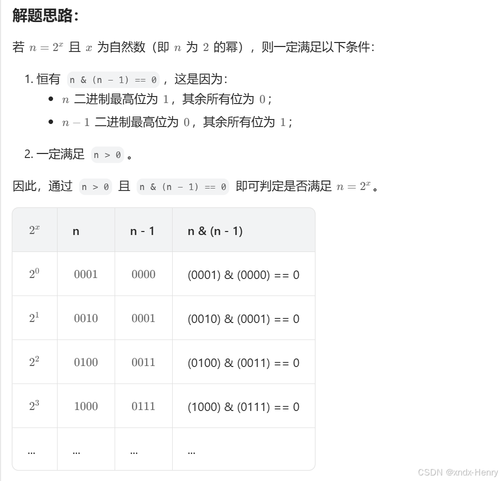 Python简化算法工具—— 按位运算”python按位与按位或按位异或 Csdn博客