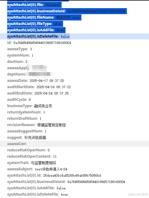 new FormData文件上传内容重复_formdata提交key一样-CSDN博客