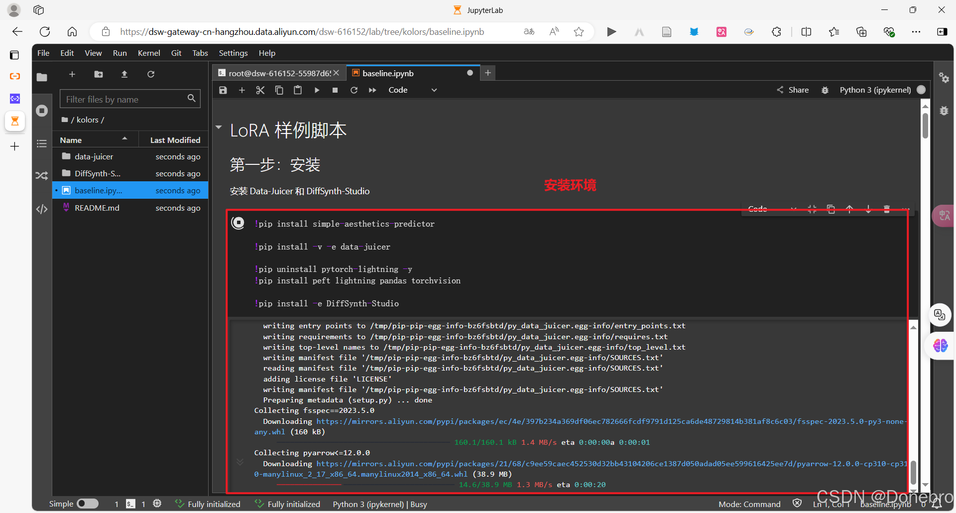 Datawhale X 魔搭 AI夏令营 第四期魔搭-AIGC文生图方向Task1笔记_datawhale,怎么注册-CSDN博客