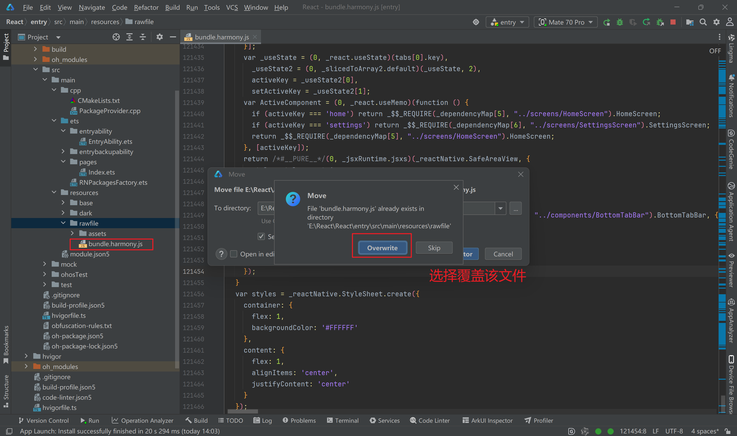 开源鸿蒙-基于React搭建GitCode口袋工具-1-CSDN博客