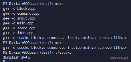 使用Makefile编译一个较为复杂的项目_w64devkit 使用 gnu make 编译报 (expecting "then") 问题 ...