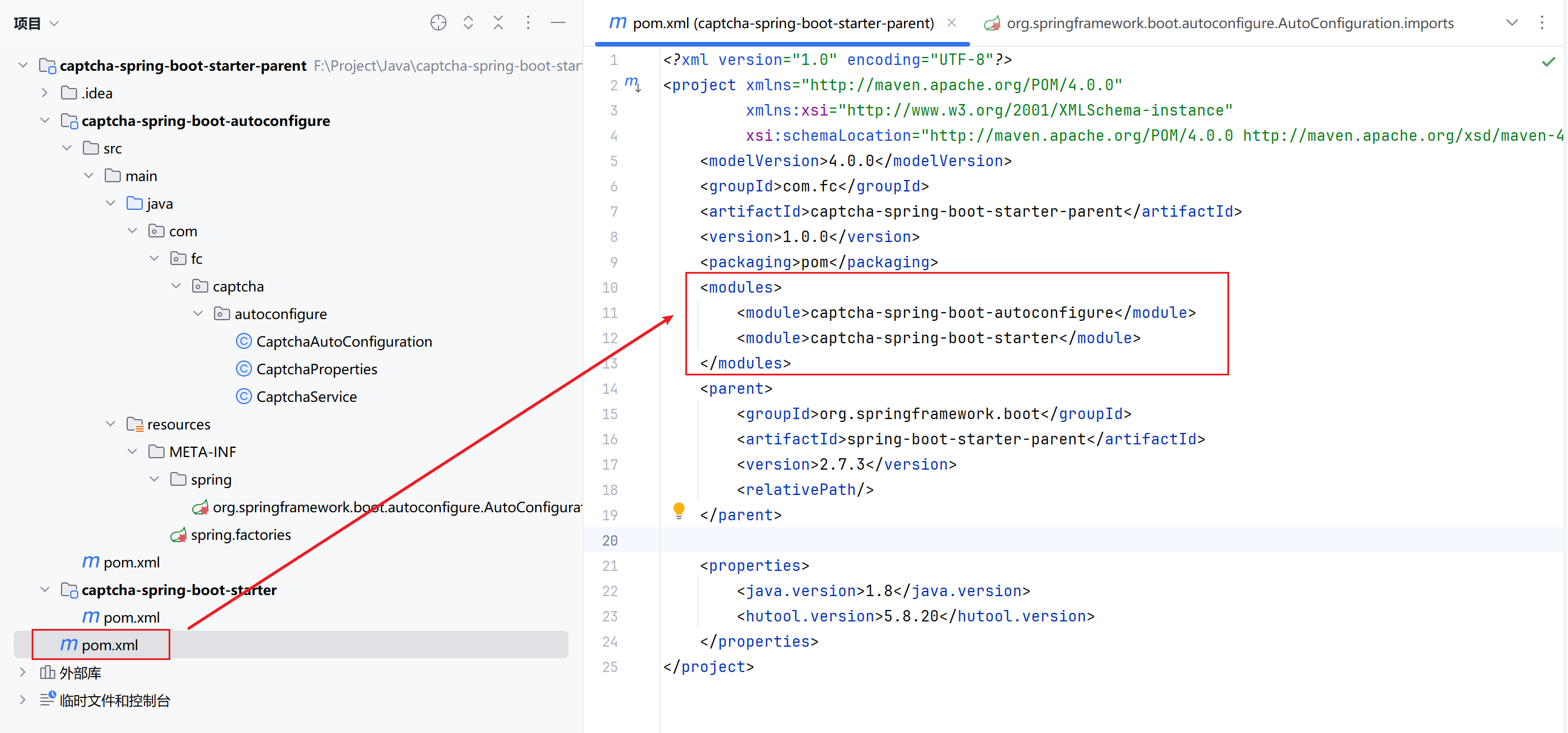 手把手教你配置Spring Boot Starter_captcha-spring-boot-starter-CSDN博客