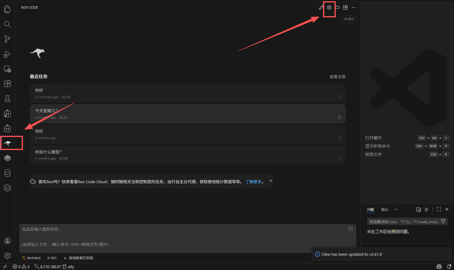 Roo Code配置API Key详细图文教程_roocode使用教程-CSDN博客