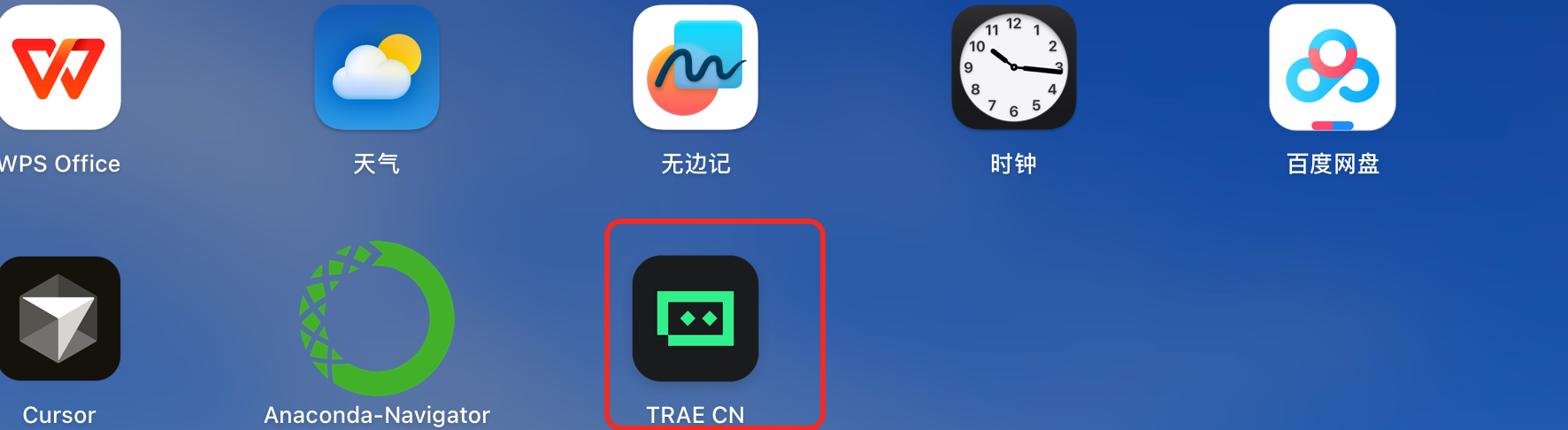 AI 大模型开发之免费IDE安装（Trea）_trea官网-CSDN博客