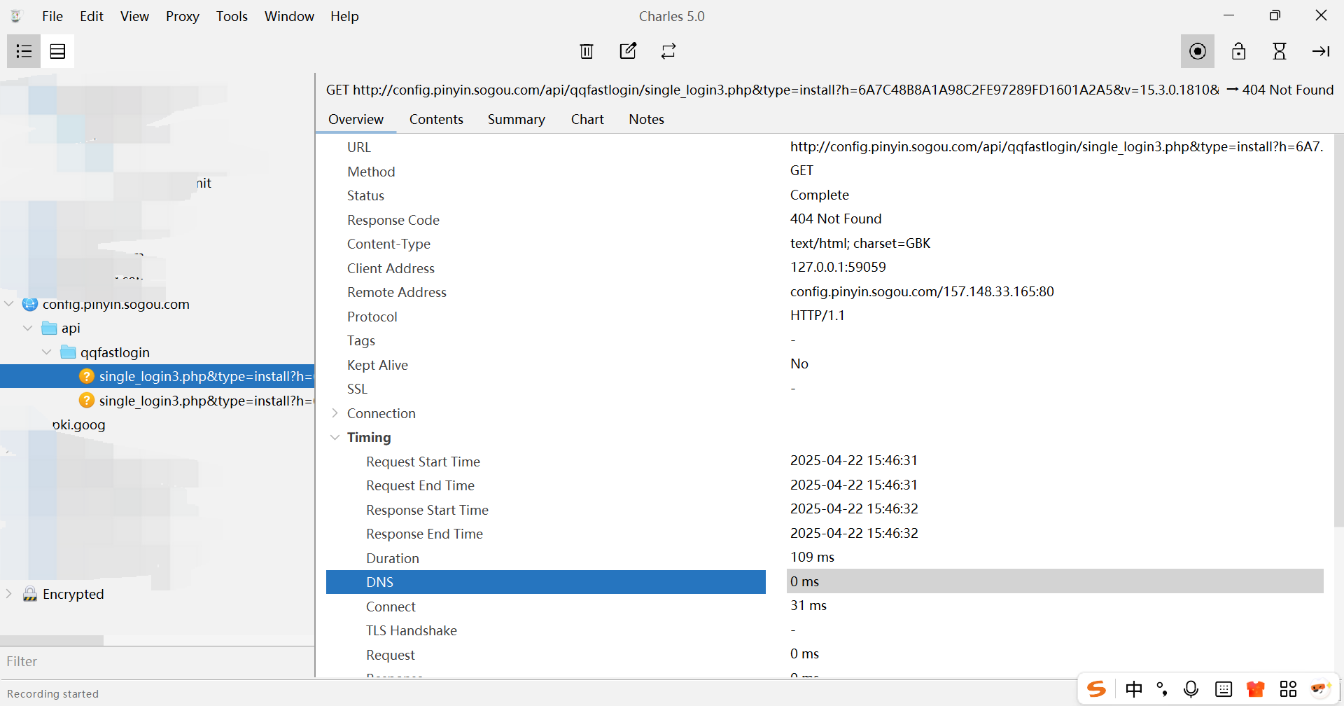 使用Charles抓取Android App网络请求的完整指南_charles android-CSDN博客