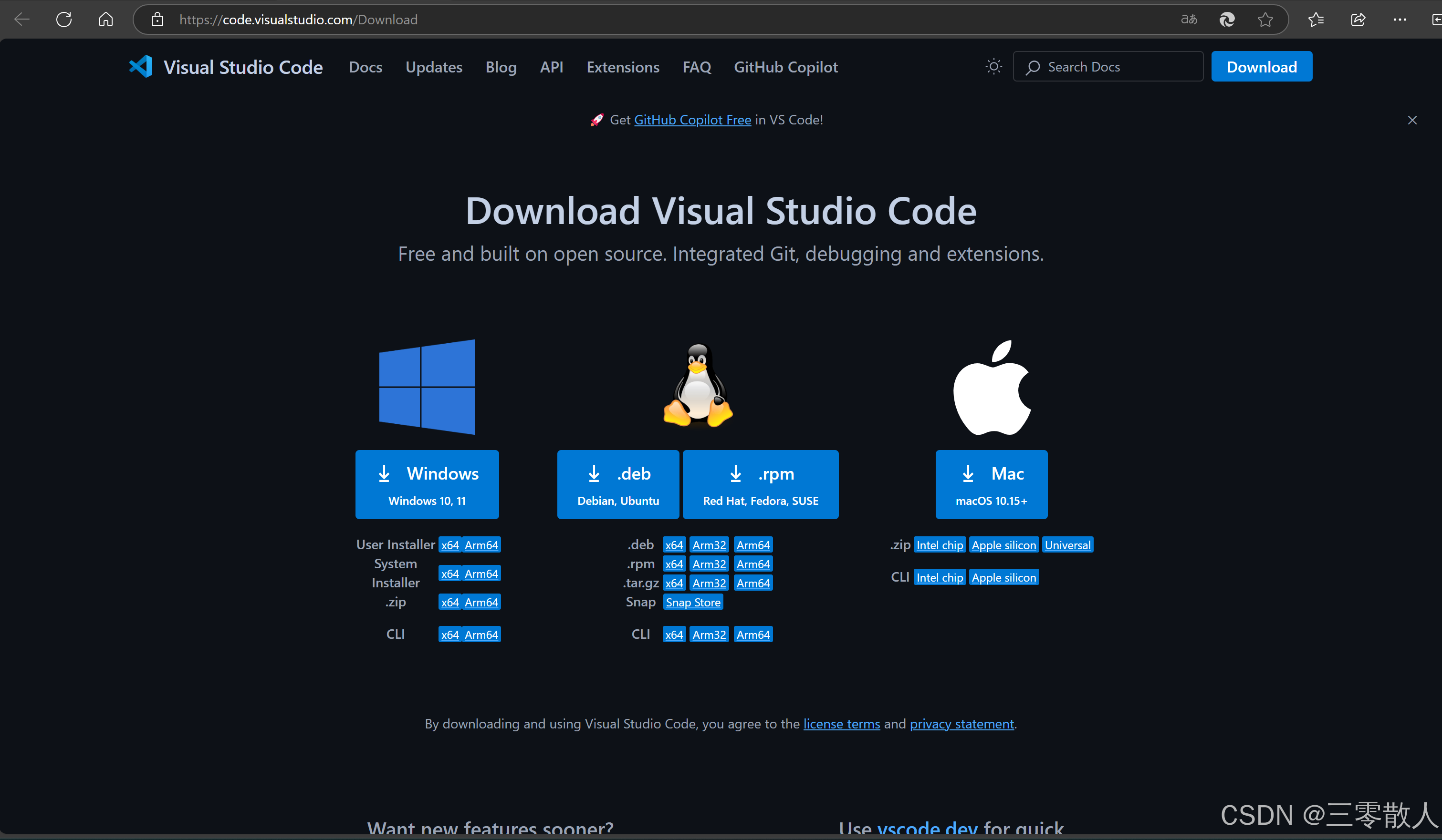 CMake基础知识（二）-开发环境搭建：VS Code + Clang + Cmake编译C++_vscode clang-CSDN博客