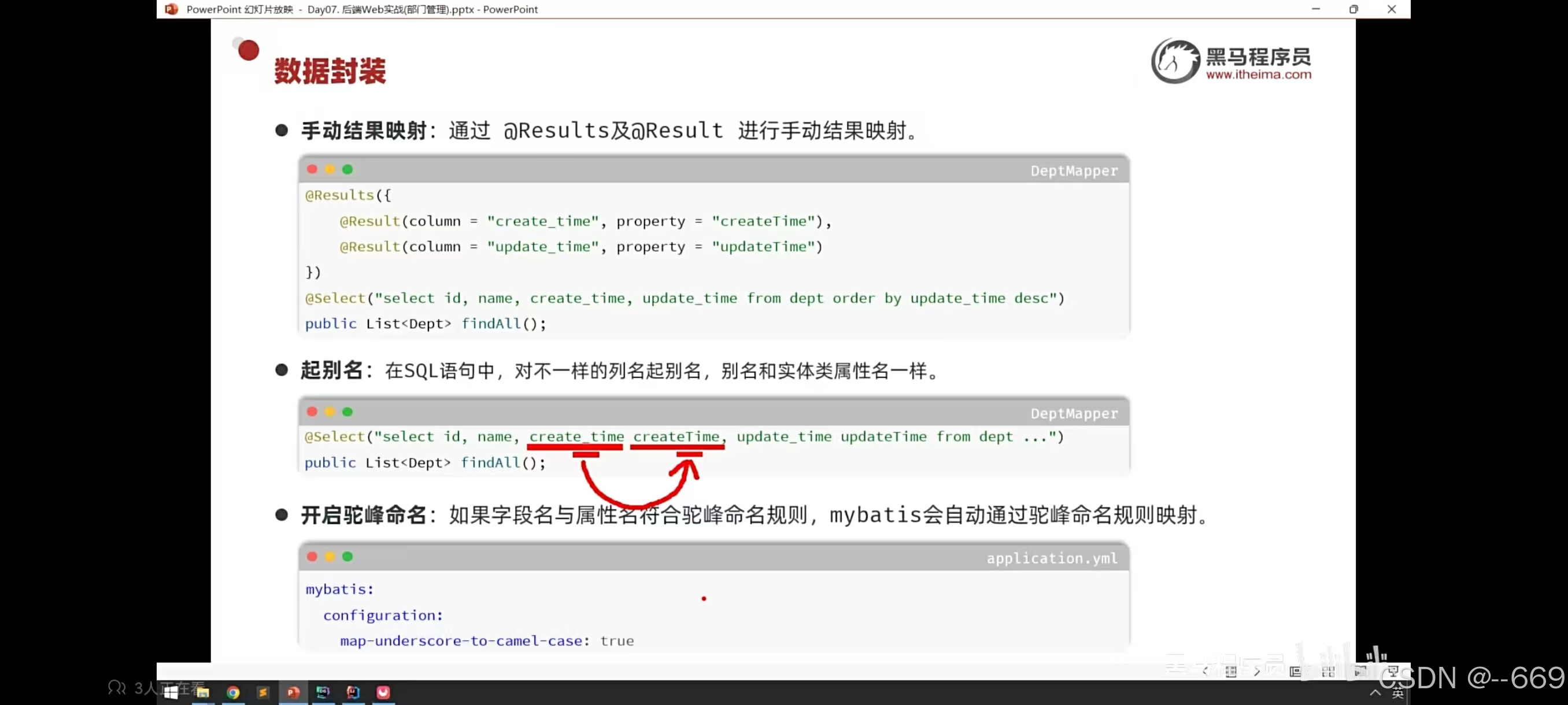 javaweb_csdn javaweb-CSDN博客