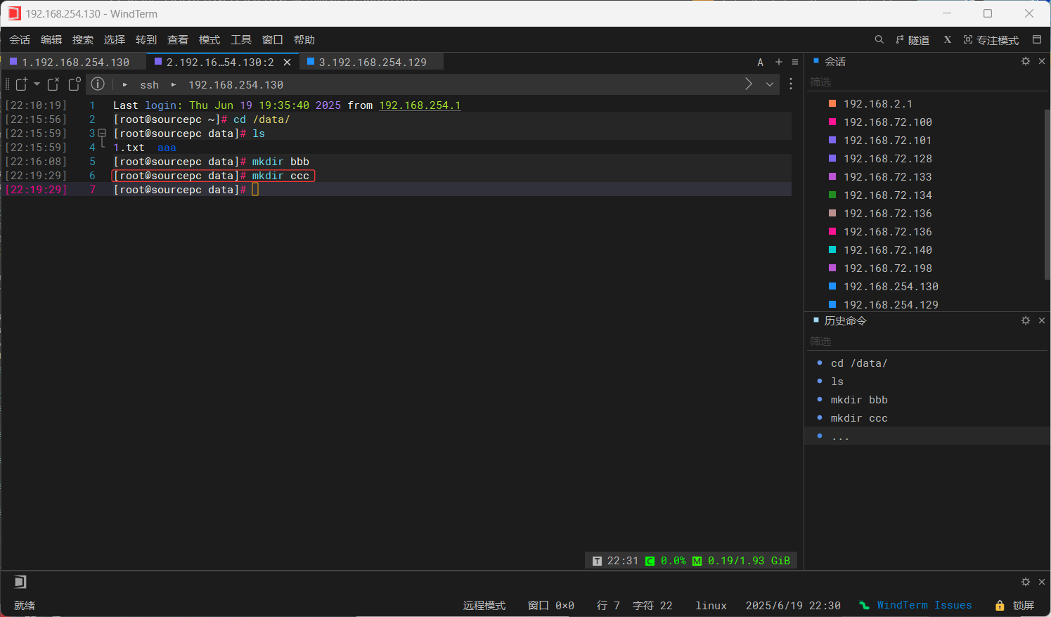 Linux操作系统网络服务模块一Rsync+sersync实现数据实时同步_sersync rpm下载-CSDN博客
