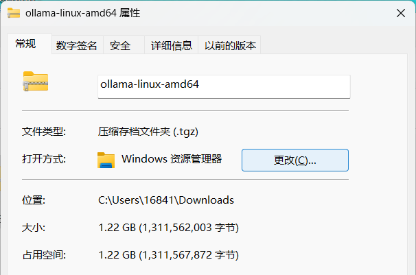 Linux安装ollama（四种方法）-CSDN博客